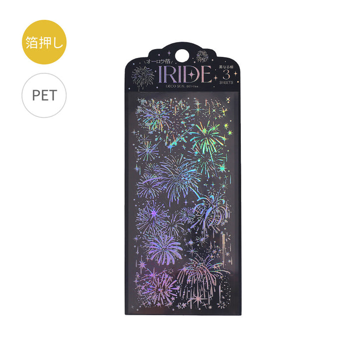 BGM Sticker Sheet IRIDE - Fireworks – Pocket of Paper